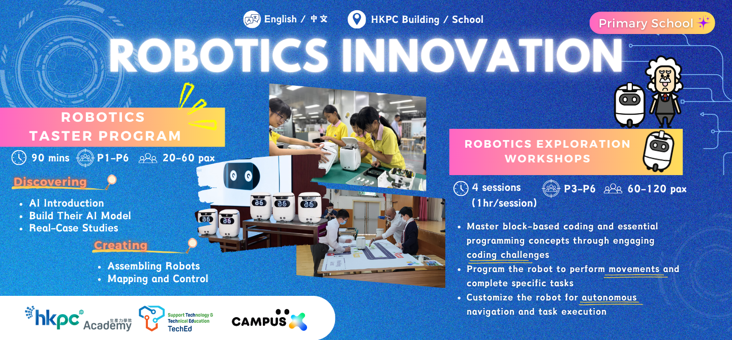 Inno Space 知創空間 – Robotics Innovation